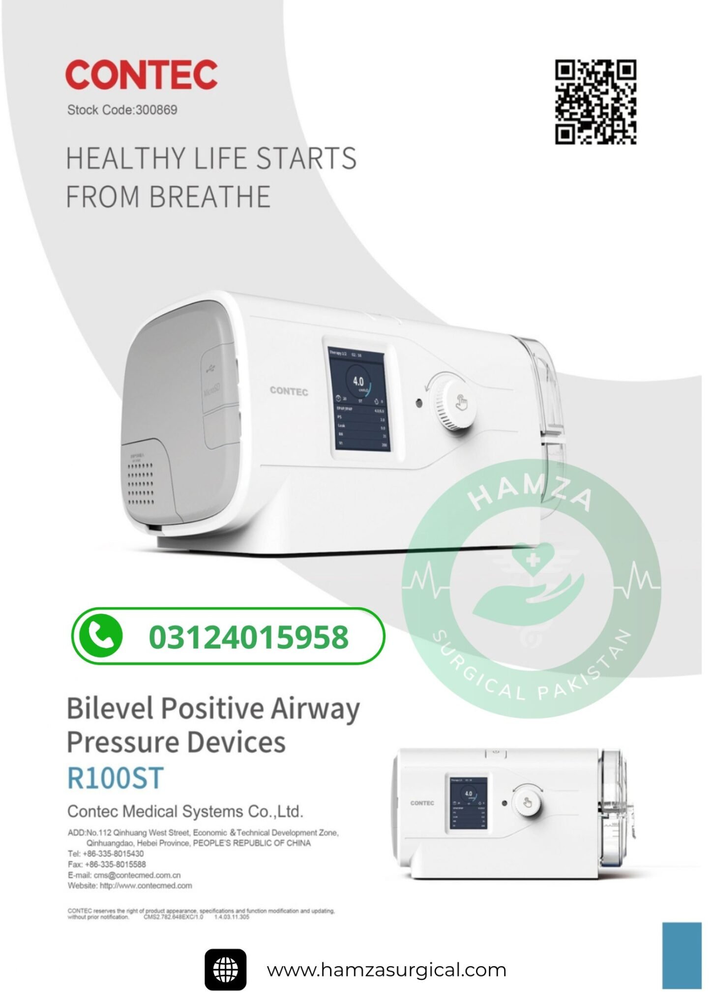 NASAL Mask for BIPAP Machine Price in Pakistan